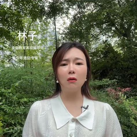 家庭教育 每日頭條