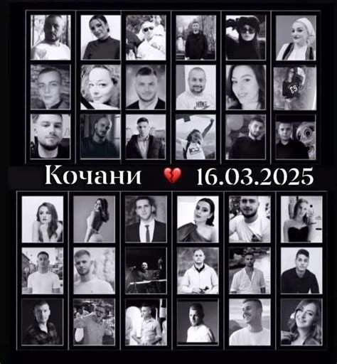 Светосавска Србија Србија Република Српска и Црна Гора су дан 18 03 2025 године заједно