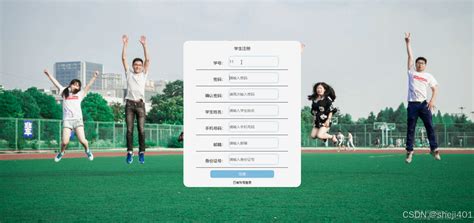 java vue计算机毕设安康学院新型冠状病毒肺炎疫情专题网源码 程序 论文 开题 CSDN博客