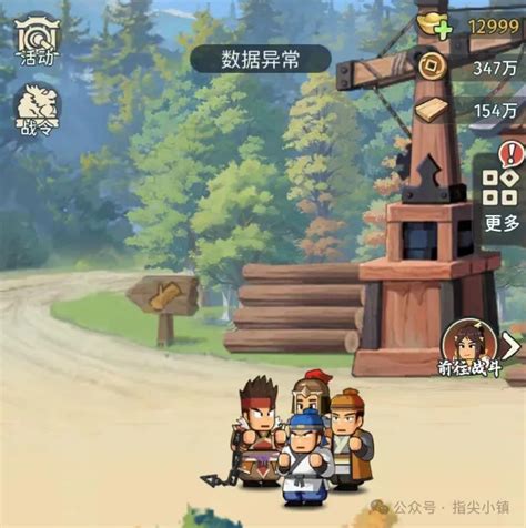 指尖无双S2赛季关卡奖励规律详解