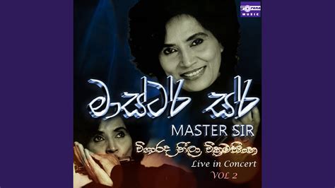 Nage Nage Live Youtube