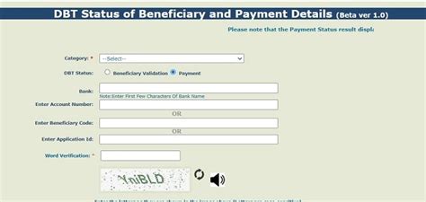 PFMS Payment Status Check By Account And Aadhaar No At Pfms Nic In For