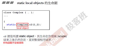 侯捷c 面向对象高级编程 08 堆，栈与内存管理 知乎