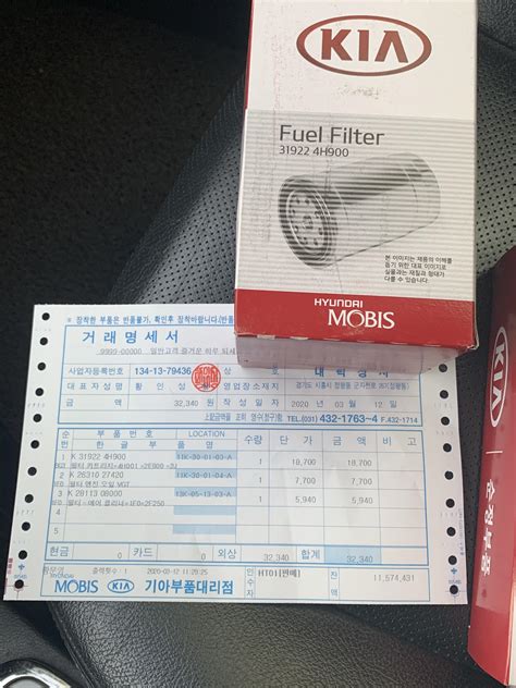 연료필터 품번좀 봐주세요 스포티지r동호회 스알넷