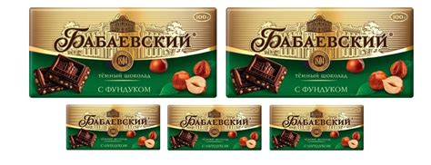 Шоколад БАБАЕВСКИЙ темный с фундуком 100гр 5 шт купить с доставкой по выгодным ценам в