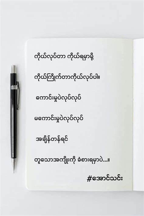 အချိန်တန်ရင် အခ်စ္ဆုံးဖတ္ဖို ့ Facebook