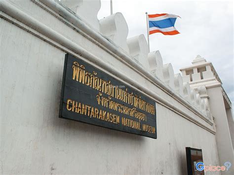 พระราชวังจันทรเกษม อยุธยา