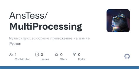 github anstess multiprocessing