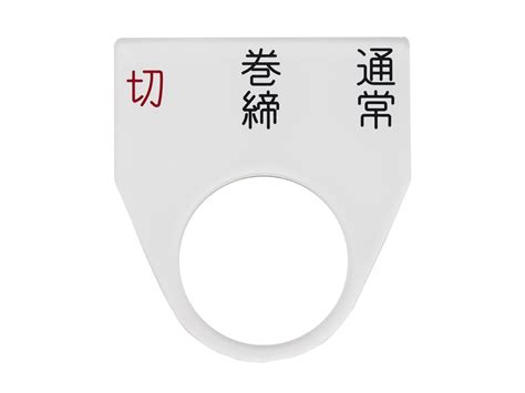 Pw