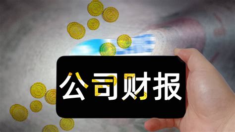 圣湘生物三季度增收不增利，核酸检测红利缩短谋求第二增长曲线公司影响净利润