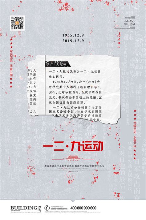 纸张动图片 纸张动素材免费下载 包图网