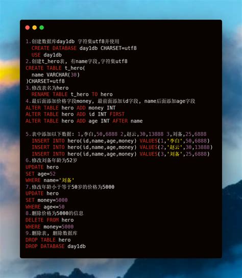 一文带你玩转SQL中的DML数据操作语言从概念到常见操作大解析数据操作不再难 知乎