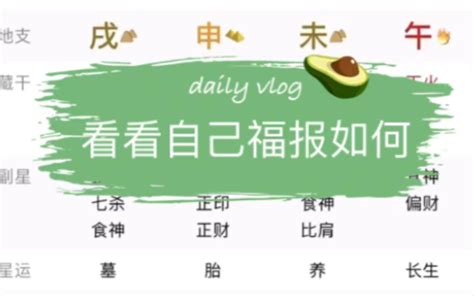 总有那么一些幸运儿，自带逢凶化吉。 木清子知命理 木清子知命理 哔哩哔哩视频