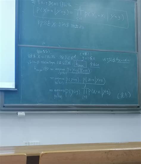 离散数学 春 Jingbo s BioNLP Lab