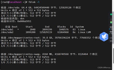 深入解析硬盘结构分区与Linux磁盘管理 CSDN博客