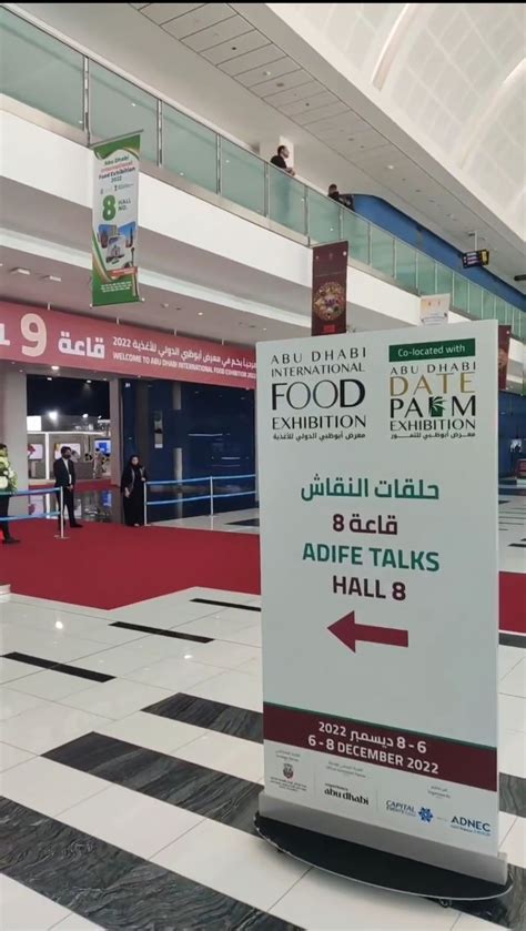 muhammed siyad mba on linkedin abudhabi food festival