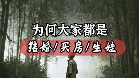 解读王小波《一只特立独行的猪》 Youtube