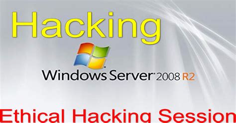How to Hack Windows Server 2008 මනෂග බලග සටහන