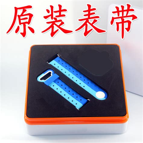 儿童电话手表y02原装表带软硅胶表带配件吊坠表套适用于小天才y02 虎窝淘