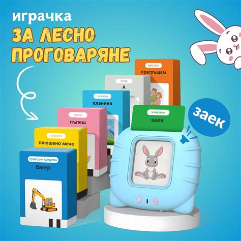 Armodini 🔊 Запознайте се с играчката която помага на децата да проговорят с лекота и радост