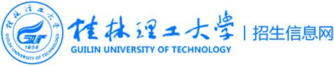 桂林理工大学2022年本科招生专业一览表 桂林理工大学招生网