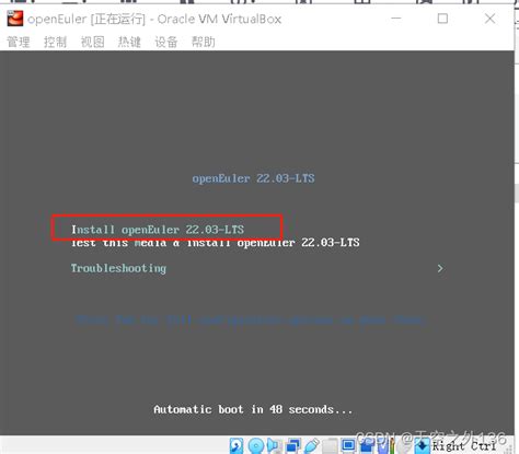 virtualBox安装openEulervirtualBox安装欧安镜像openEuler镜像安装虚拟安装openEuler