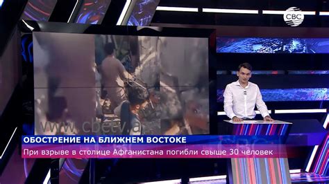 Обострение на Ближнем Востоке Youtube