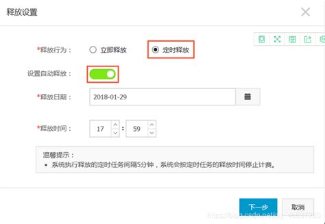 阿里云释放实例ecs实例释放后恢复 Csdn博客