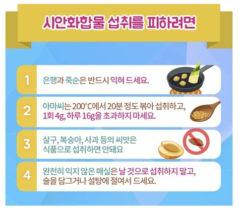 여름철 덜 익은 매실 먹고 두통·어지럼증원인은 이것 파이낸셜뉴스