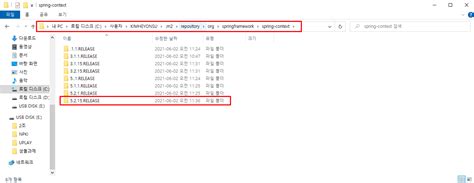 spring legacy project 개발환경 구축하기