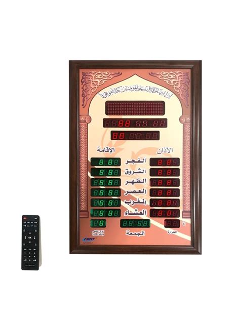Digital Azan Clock Clock Double Row Azan Clock And Clock Islamic Ramadan