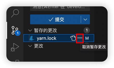 Git上传代码之还没push如何回滚上一次commit的操作git回退commit但未push的文件 Csdn博客