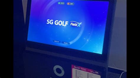 Sg골프 3필드버전 필드x로 대규모 업데이트 되다🤩🤩 Youtube