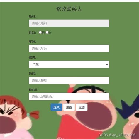 Javaweb练手小项目——管理员登陆实现增删改查web超级管理员所有用户的管理增加、删除、查询用户版主可以删除本版的帖子 Csdn博客