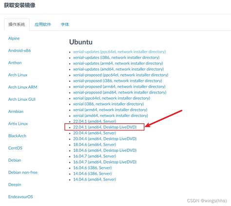 在vmware16虚拟机安装ubuntu详细教程vmware16安装ubuntu Csdn博客