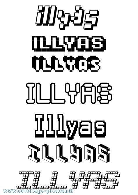 Coloriage Du Prénom Illyas à Imprimer Ou Télécharger Facilement