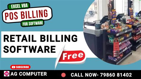Free Billing Software In Excel Vba Retail Point Of Sale Pos