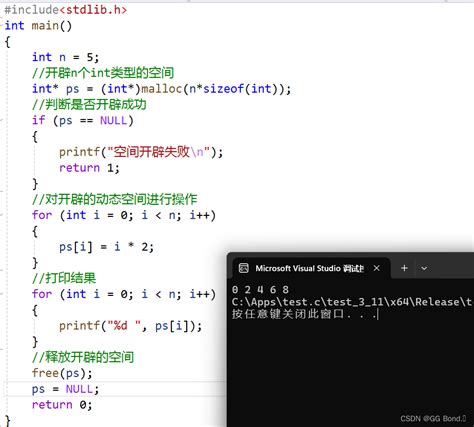 C语言黑魔法第三弹——动态内存管理malloc函数的作用是开辟一个size字节大小的空间并返回一个无类型的指针。 Csdn博客