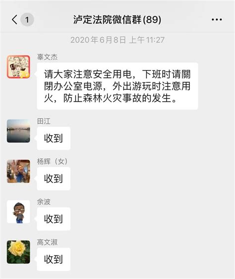 【森林草原防灭火】防灾减灾不疏忽，四项举措勤落实澎湃号·政务澎湃新闻 The Paper