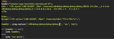 php函数preg match怎么用正则过滤html标签啊 知乎