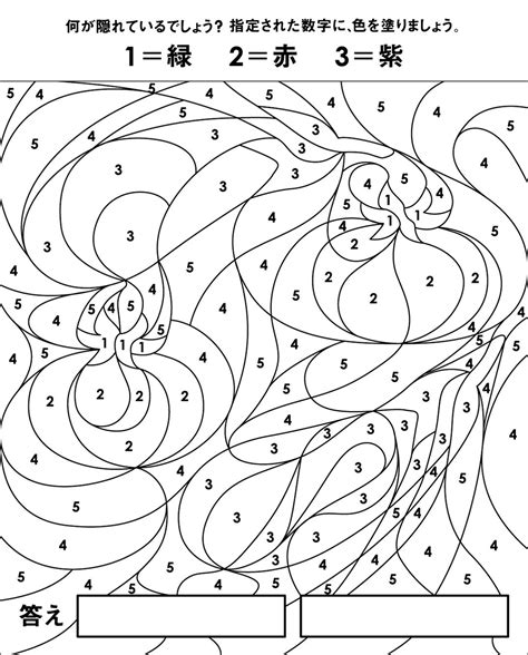 高齢者レク素材 色パズル 茄子とトマト｜ゲーム｜介護レク広場～レク素材やレクネタ（企画書）の無料ダウンロード