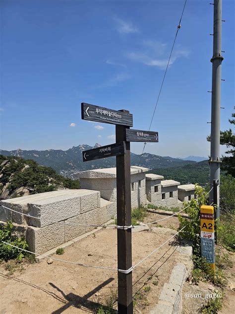 인왕산 등산코스 경복궁역 약수터 매바위 인왕산 윤동주문학관 이산저산