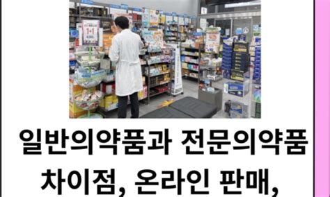 박카스 카페인 D F 디카페 차이 칼로리 매일 먹으면 가격 네이버 블로그