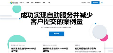 2elasticsearch的安装 Zjzaki博客