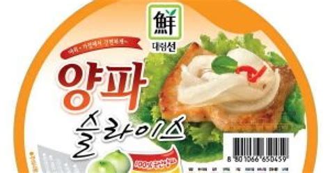 사조대림 대림선 양파슬라이스 2종 출시