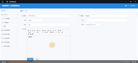 Ssmphpnodepython高校教师个人信息管理系统使用php编写教师信息管理系统 Csdn博客 Ssmphpnodepython高校教师个人信息管理系统使用php编写教师信息管理系统 Csdn博客