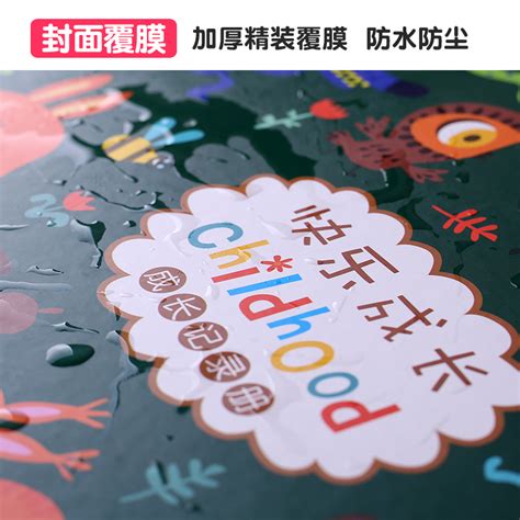 成长档案小学生幼儿园儿童手册a4插袋活页制作装饰材料模板记录册 虎窝淘