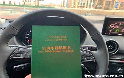 分期买车能拿到绿本吗 车主指南