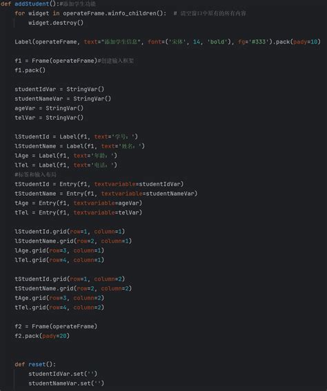 20242111 大作业《python程序设计》实验报告 胡丁玮 博客园
