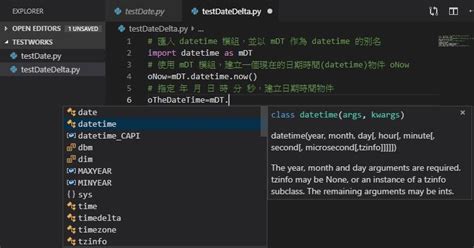bod idv tw小書製作 Python 日期時間的計算運算